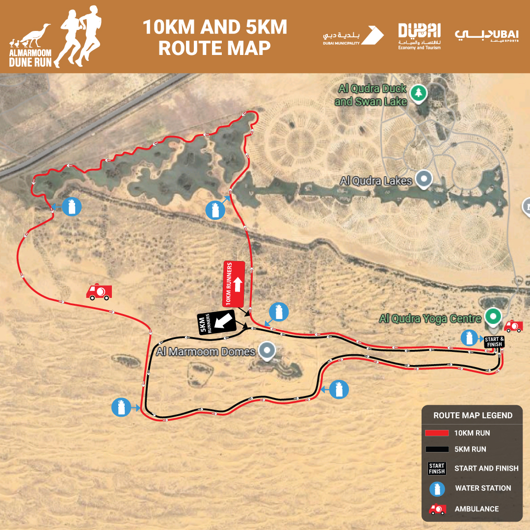 Al Marmoom Ultramarathon | THE WORLD’S LONGEST DESERT ULTRA-RUN